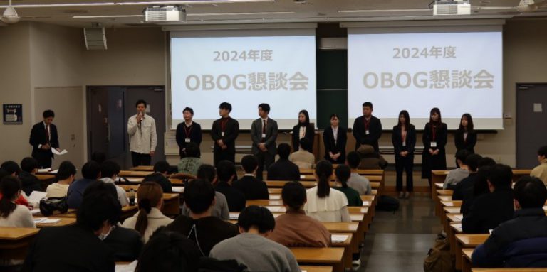 2024年度後期「OBOG懇談会」、「公務員OBOG懇談会」を開催しました！ ｜最新情報｜甲南大学 キャリアセンター
